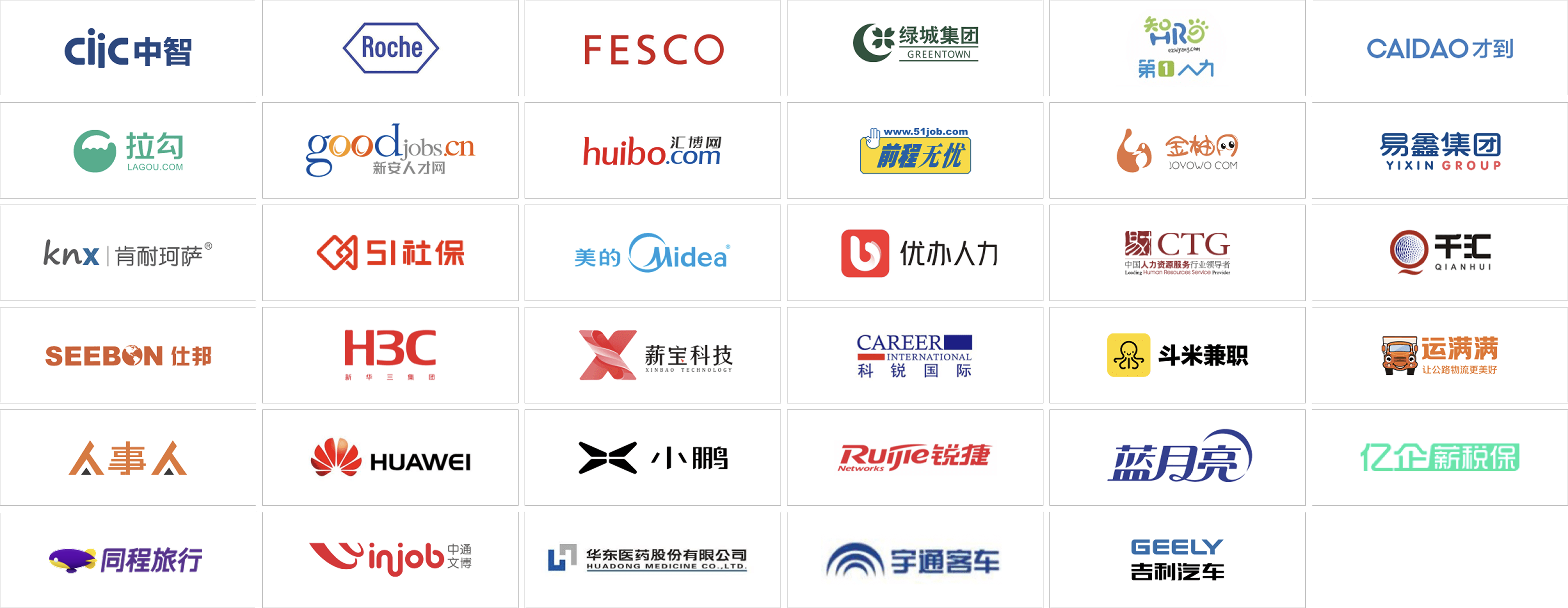 e签宝-签合同 用e签宝